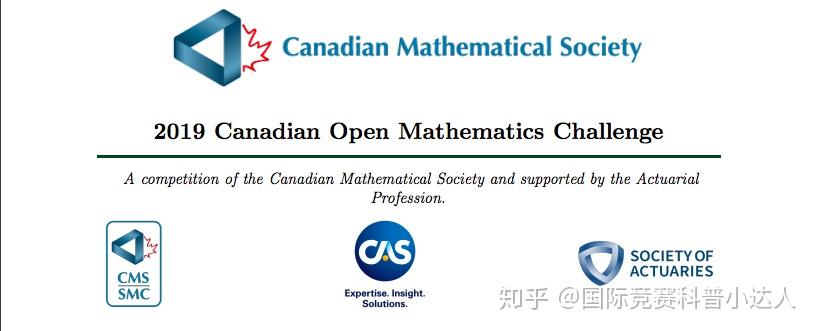 COMC加拿大数学竞赛 - 知乎