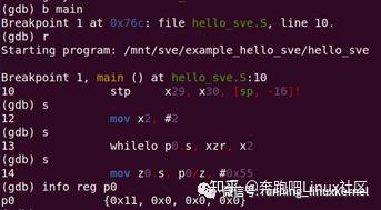 ARMv9的SVE/SVE2入门教程 （2） - 知乎