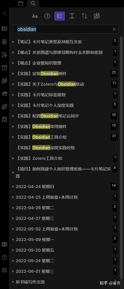 Obsidian深度实践经验分享 | 写作实践 - 知乎