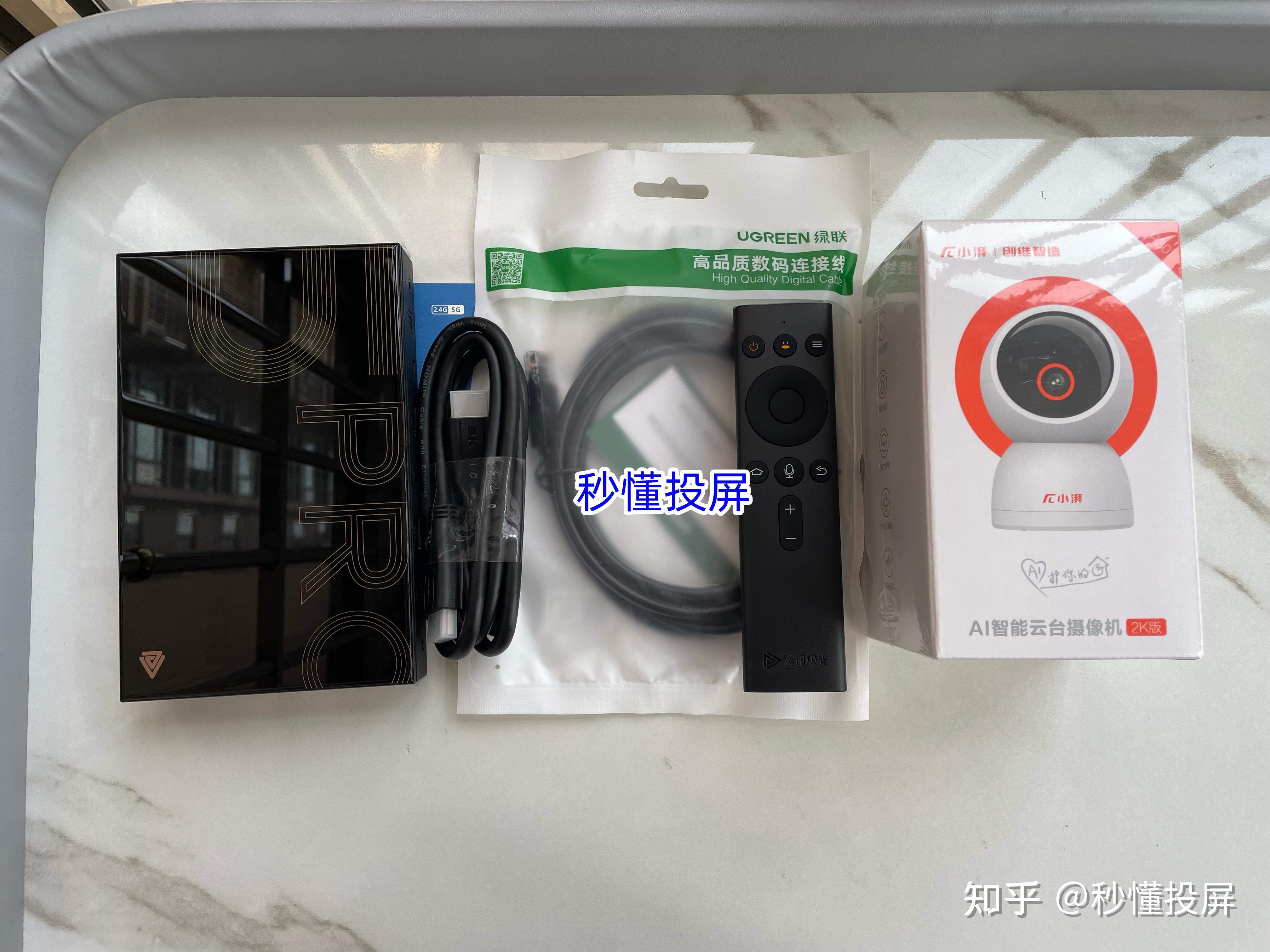 腾讯极光盒子 5 Pro 发布，首款 HDR Vivid 认证的 8K 电视盒子，产品设计怎么样？