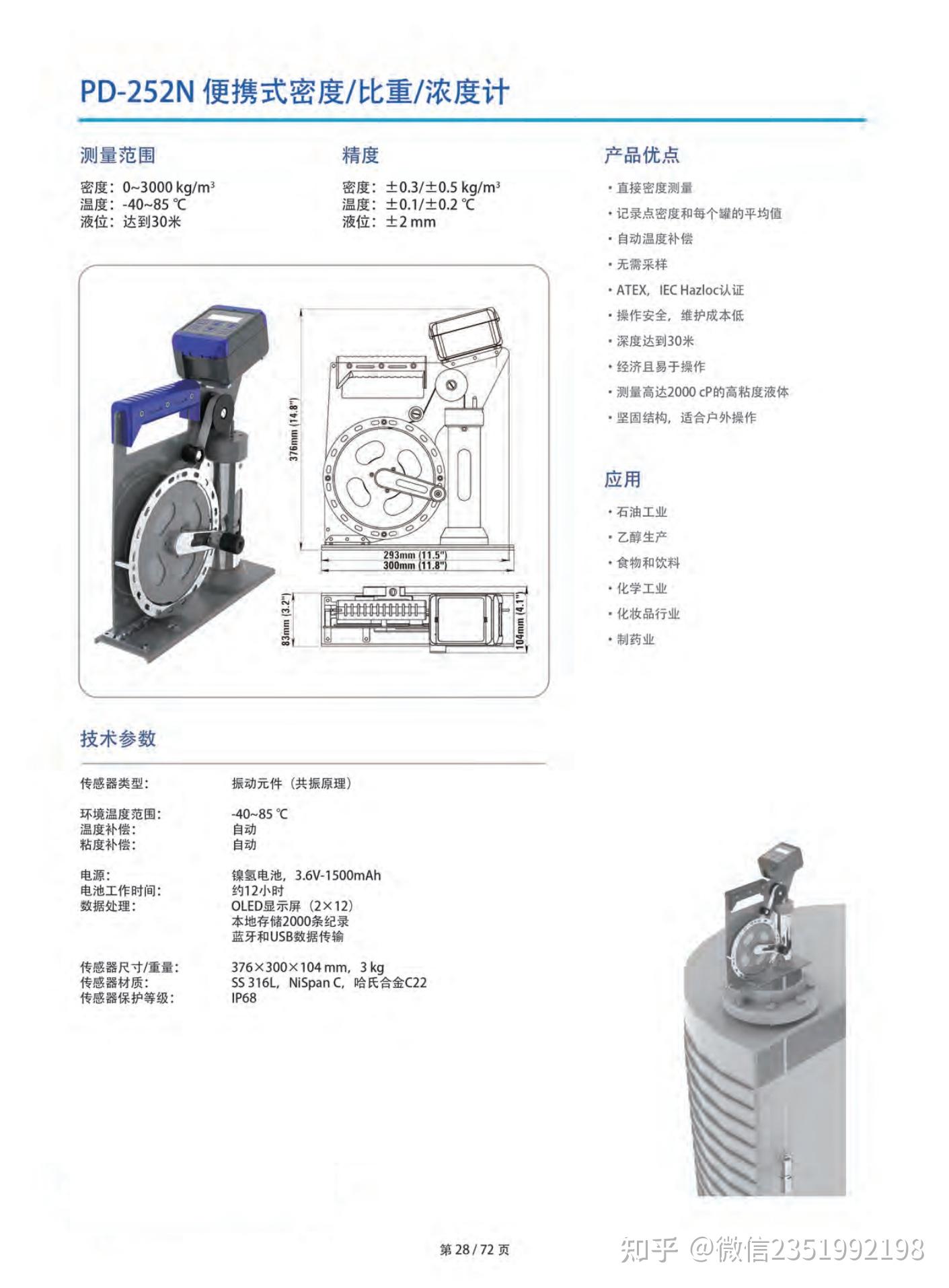 VG Scienta公司 科学仪器 电子能谱仪、软X射线光谱仪、X射线源、紫外光源、分析室、其他产品 真空技术 高压法兰和配件、特高压法兰和 ...