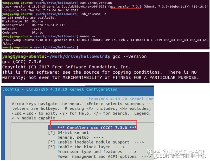 Linux驱动开发笔记（三）：基于ubuntu的helloworld驱动源码编写、makefile编写以及驱动编译加载流程测试 知乎