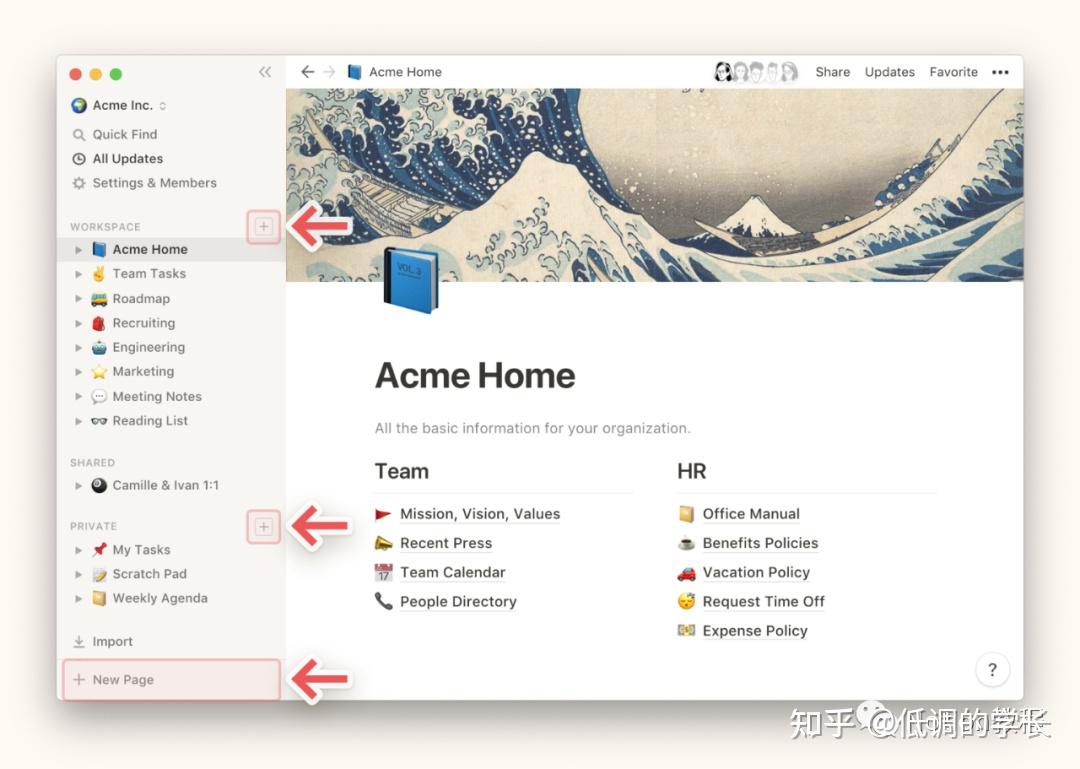 【Notion教程】Notion 工作空间入门教程 - 知乎