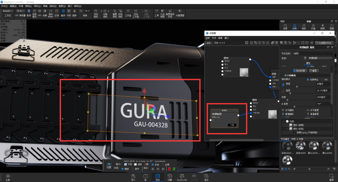 【教程】KeyShot11枪械金属材质打光技巧来啦！ - 知乎