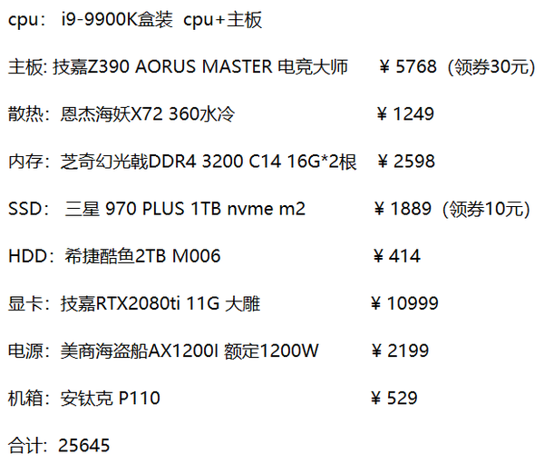 【土豪装机：双路rtx 2080ti Sli显卡交火须知 】 知乎 