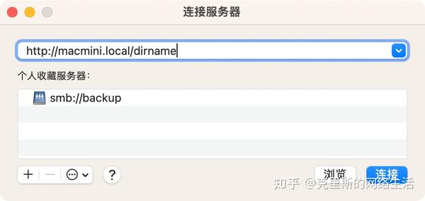 在 Mac mini Server 上配置WebDAV 文件共享 - 知乎