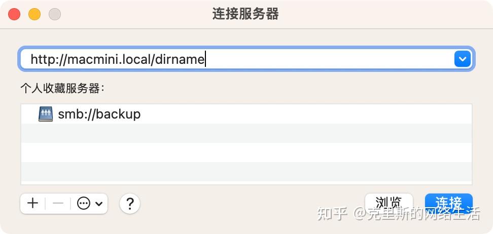 在 Mac mini Server 上配置WebDAV 文件共享 - 知乎