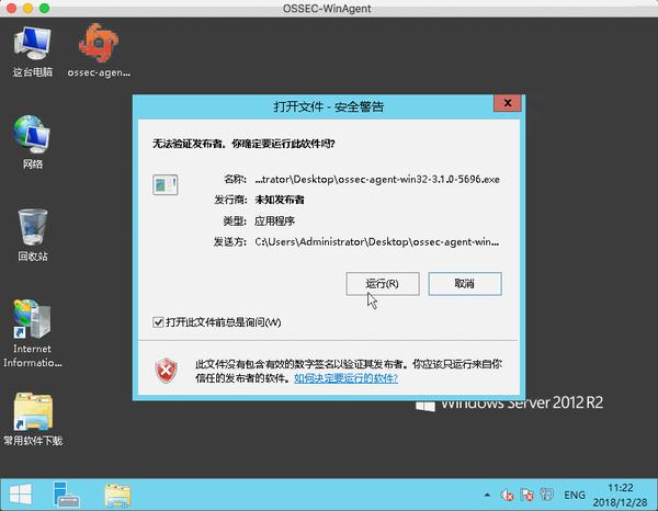 开源EDR(OSSEC)基础篇- 02 -部署环境与安装方式 - 知乎