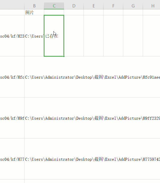重大发现，终于可以在WPS表格中使用AddPicture()公式批量添加图片了 - 知乎
