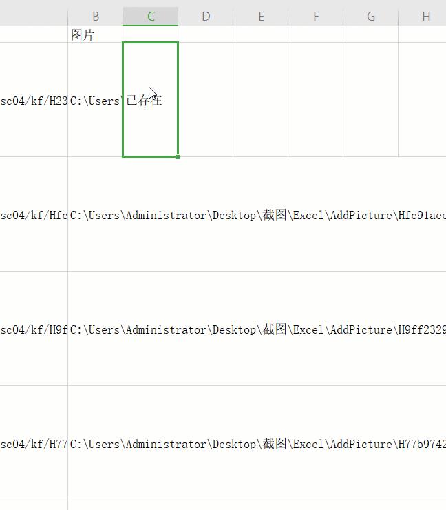重大发现，终于可以在WPS表格中使用AddPicture()公式批量添加图片了 - 知乎