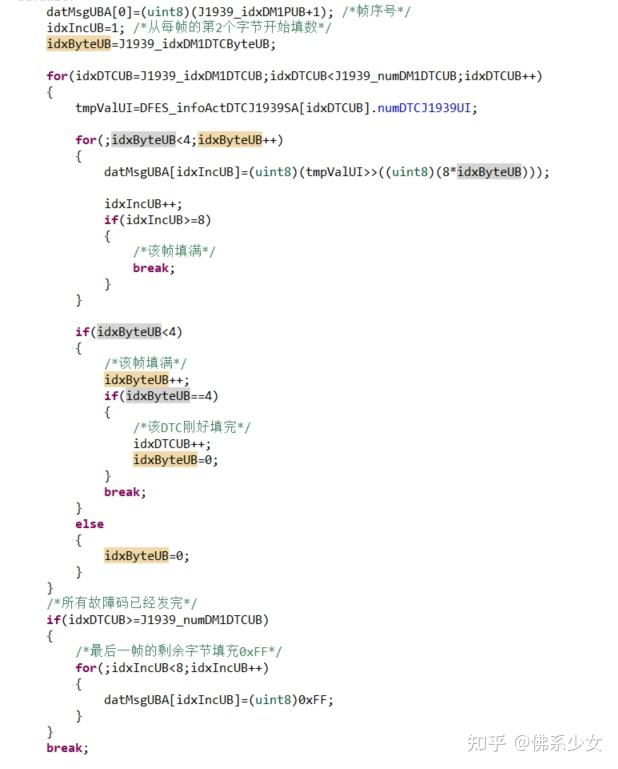 诊断故障代码传输（SAE-J1939-73） - 知乎