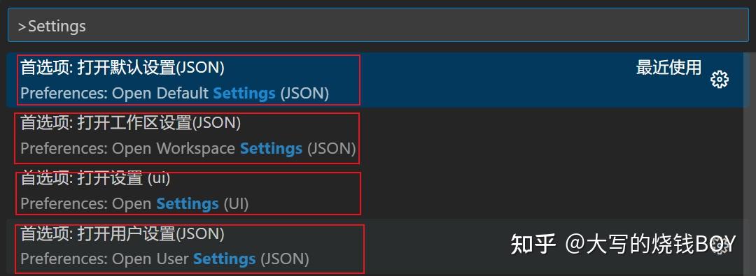 VSCode常用设置 - 知乎
