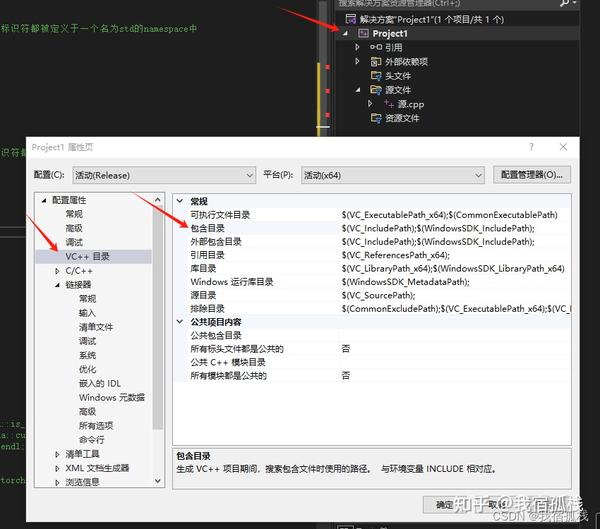 vs配置opencv和libtorch（cuda12.0） - 知乎