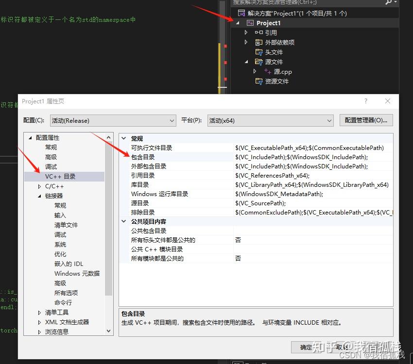 vs配置opencv和libtorch（cuda12.0） - 知乎