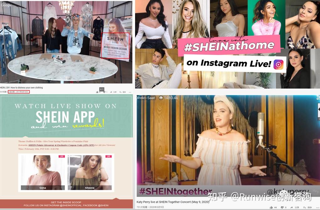 增长案例|中国最神秘百亿公司SHEIN的海外增长之路 - 知乎