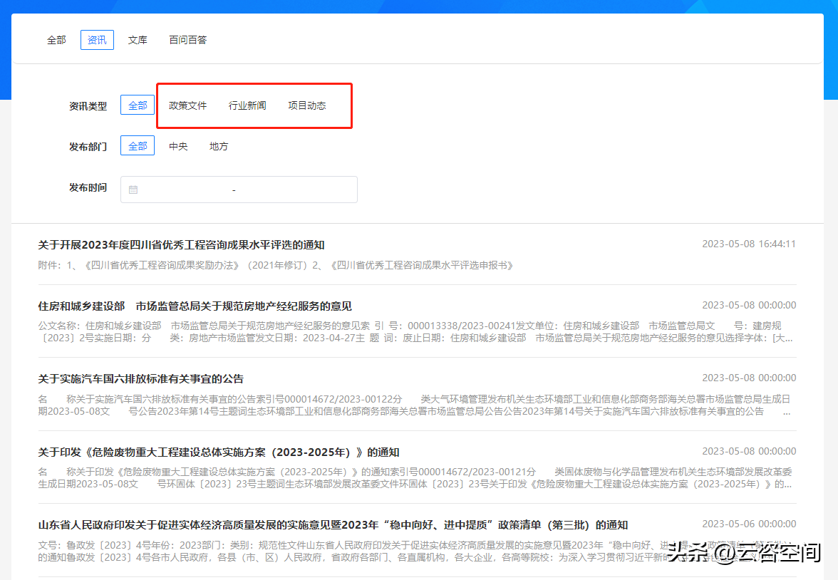 编制新版可行性研究报告前期要点—如何收集资料？ - 知乎