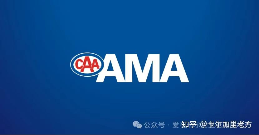 【干货】 AMA是干什么的？能提供什么服务？ - 知乎