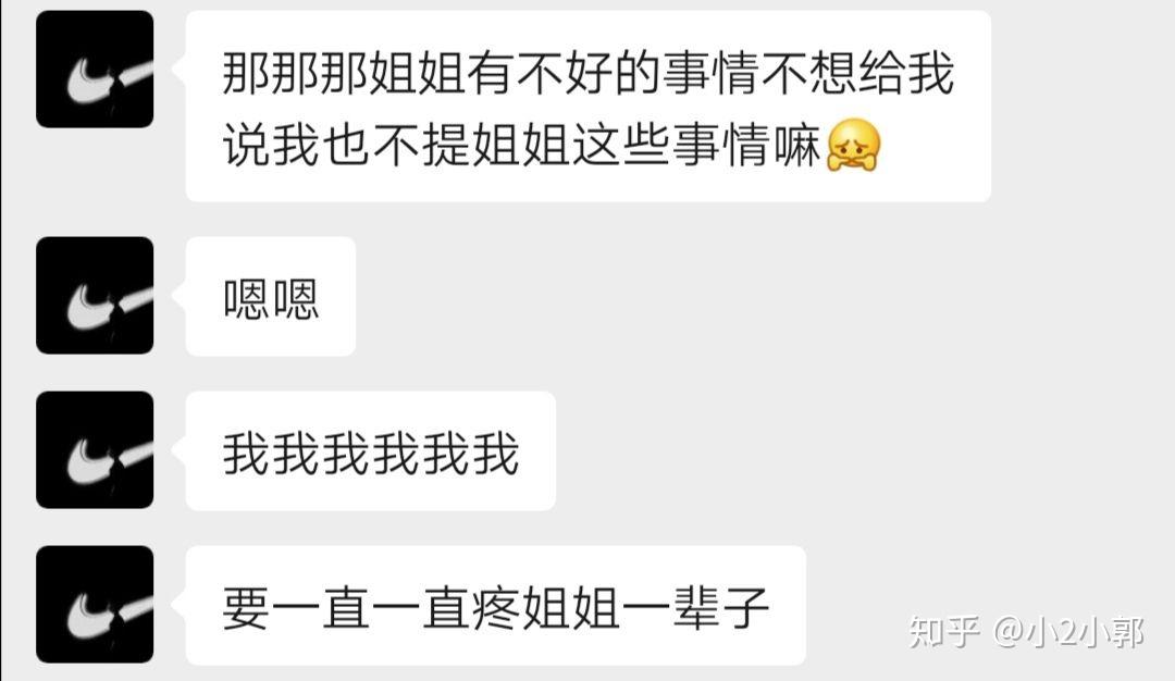 爱情笔记我和他的很多第一次,记录我们甜甜的恋爱 知乎