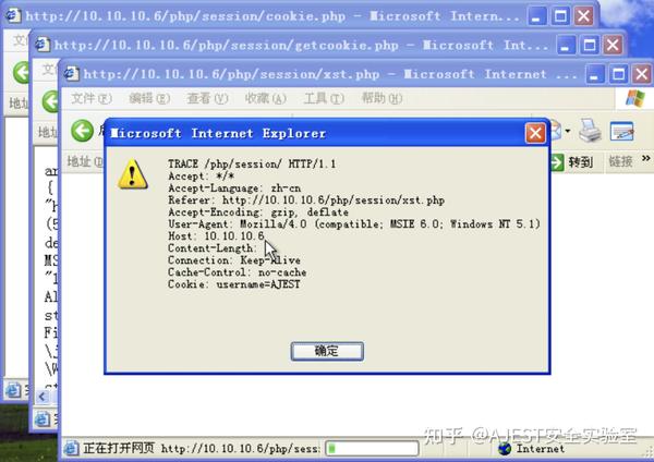 [Web 漏洞] XST 跨站请求追踪 - 知乎