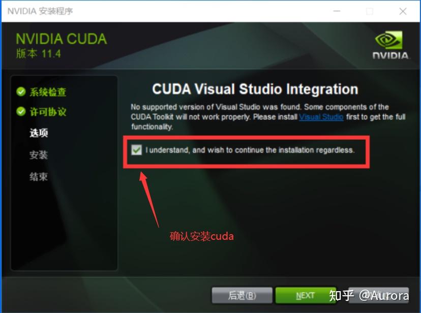 【windows10 深度学习 pytorch环境搭建】详细安装流程 | 显卡驱动 | cuda | CuDNN | Conda | pytorch | jupyter | PyChram - 知乎