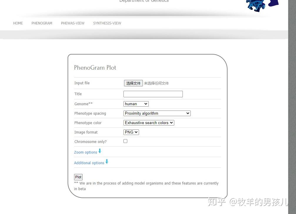 文献笔记二十一：PhenoGram可视化染色体上的信息 - 知乎