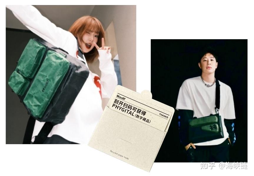 “海峡链”支持绿色品牌solif，区块链与跨境零售结合带来新体验 - 知乎