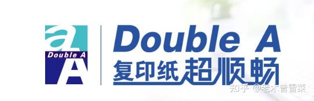 买了5000张A4纸~我们来谈谈打印用纸那些事