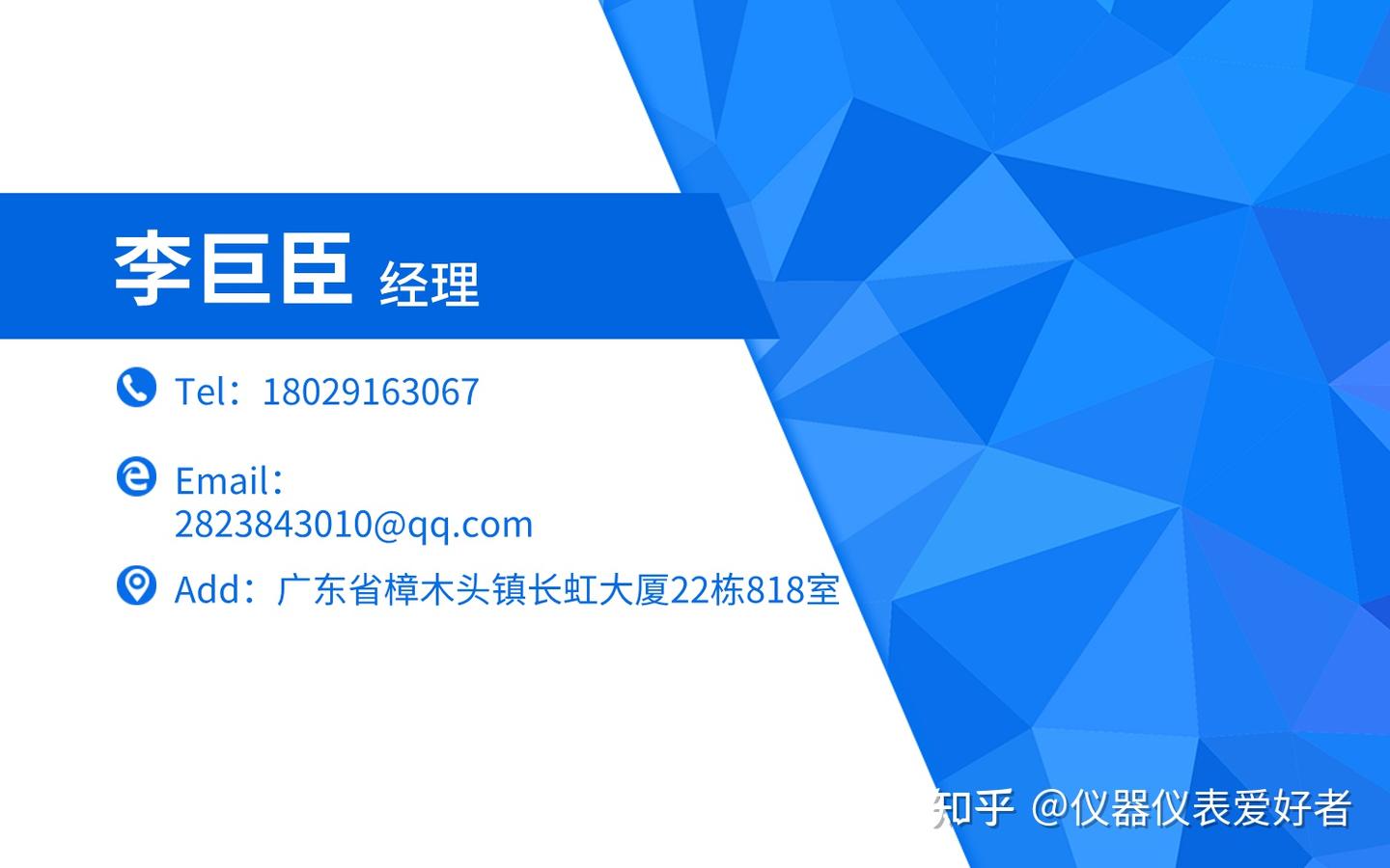 是德科技N9342C便携式手持频谱分析仪 - 知乎