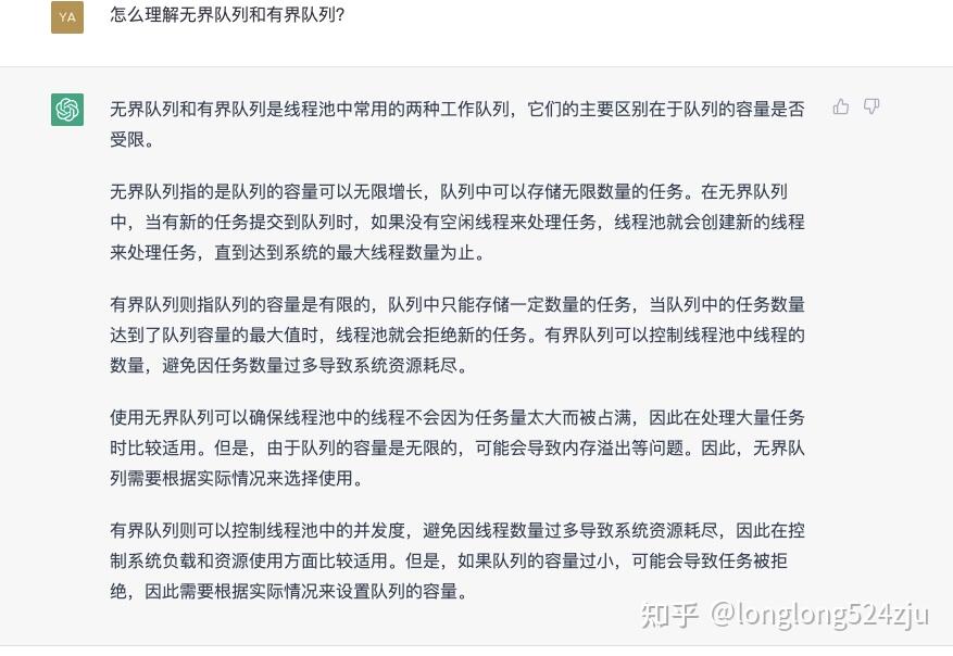 Chatgpt参加阿里巴巴高级java工程师面试（1） - 知乎