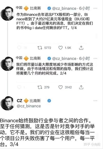 CZ vs SBF 顶级交易所之战，究竟为何？FTX会不会成为下一个三箭？ - 知乎