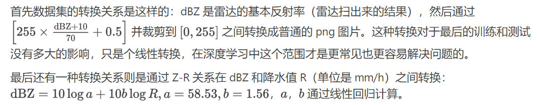 (26) TrajGRU降雨量预测-一个基准和一个新的模型 - 知乎