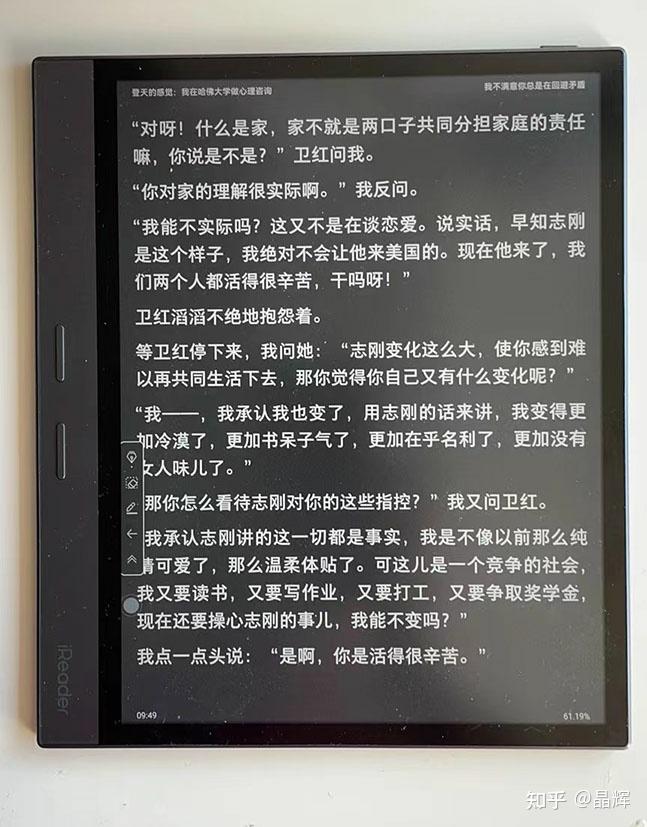 掌阅iReader Smart4 / Smart4 pro 4月21日发布，掌阅最新10.3英寸手写大屏测评