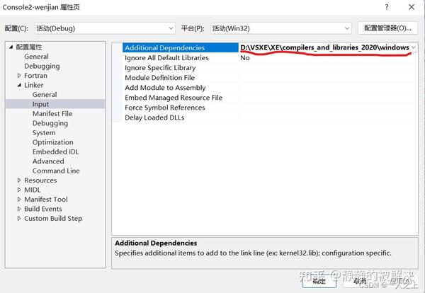 MKL库在vs的Fortran环境下的配置使用方法 - 知乎