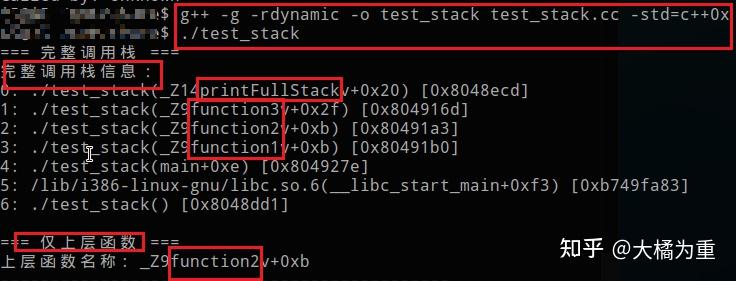 调用栈追踪（Stack Trace） - 知乎