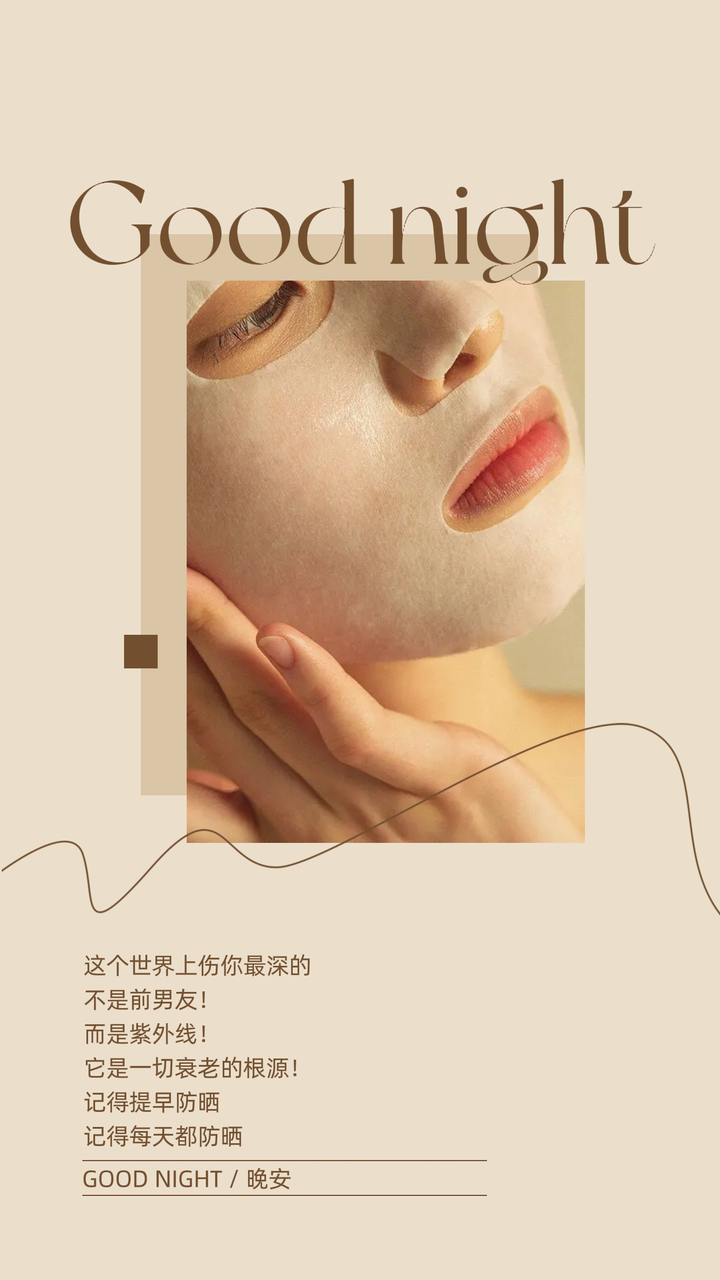 秋季护肤小常识 知乎