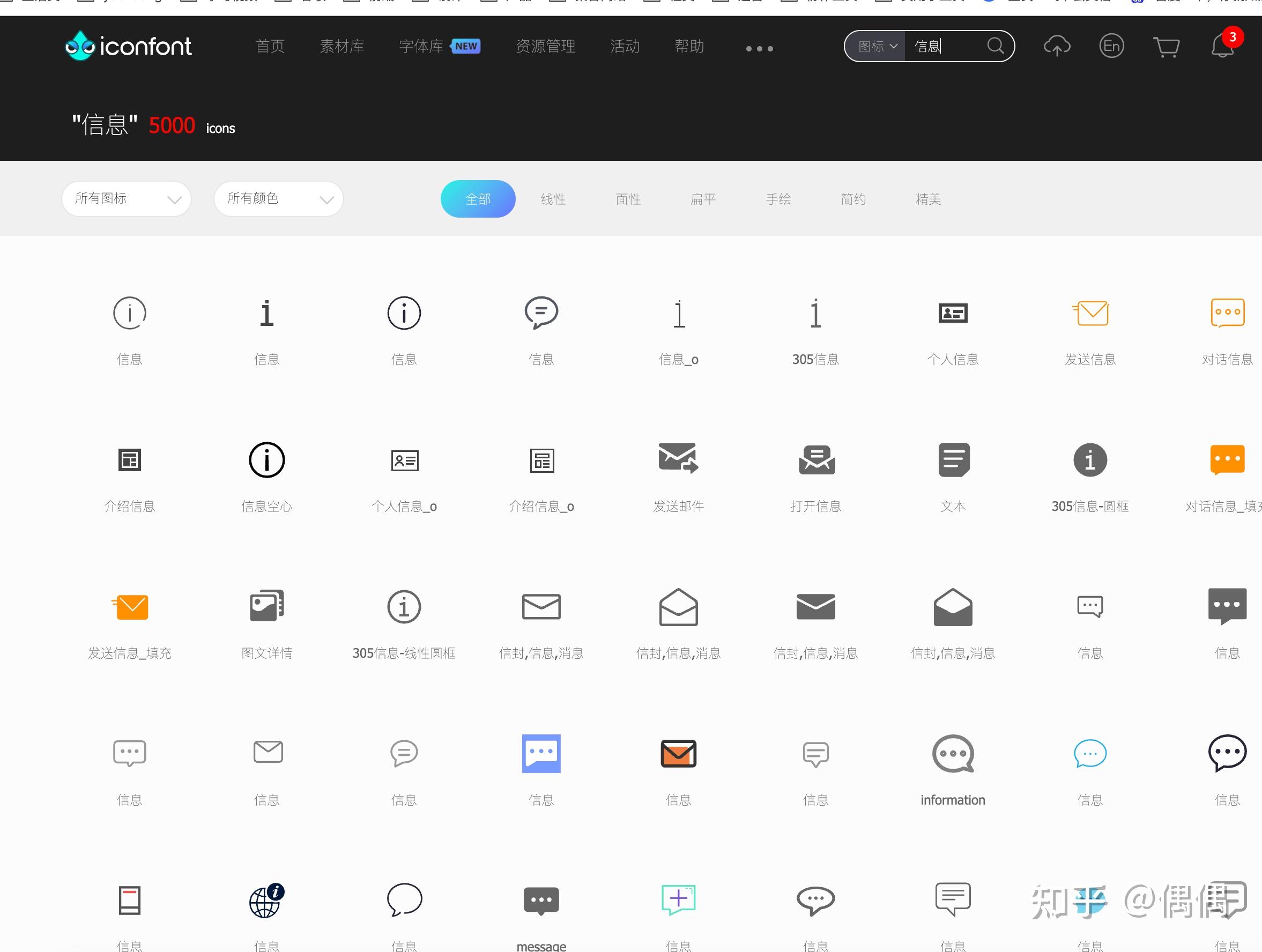 大厂设计师都在使用各种矢量图标 - 知乎