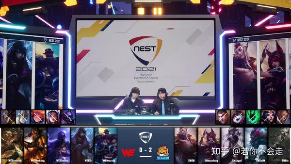 零封WE完美谢幕！恭喜SN获得NEST冠军，WE该何去何从？ - 知乎
