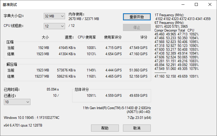 价格惊喜！JAZER棘蛇DDR4 16Gx2 套条3600海力士C16小白龙 - 知乎