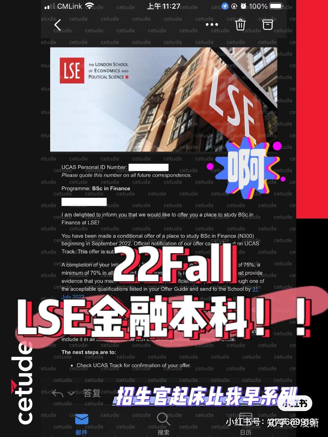【全力以赴】伦敦政经LSE BSc Finance金融本科录取：从普高到UCL预科，愿全力以赴、皆能如愿以偿 - 知乎