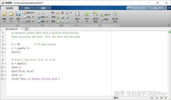 matlab入门（适合初学者） - 知乎