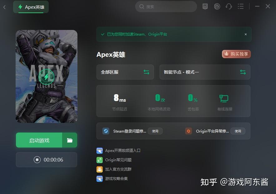 apex英雄无法正常启动/启动报错解决办法 - 知乎