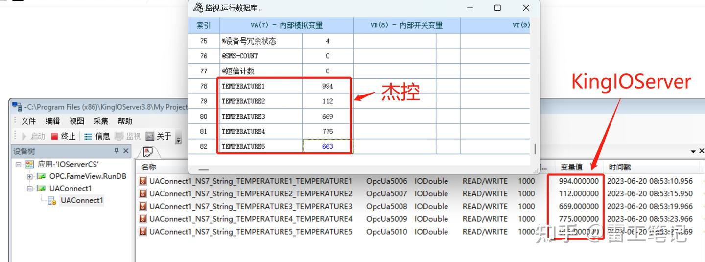 【SCADA】KingIOServer采集杰控OPC UA服务器数据测试 - 知乎