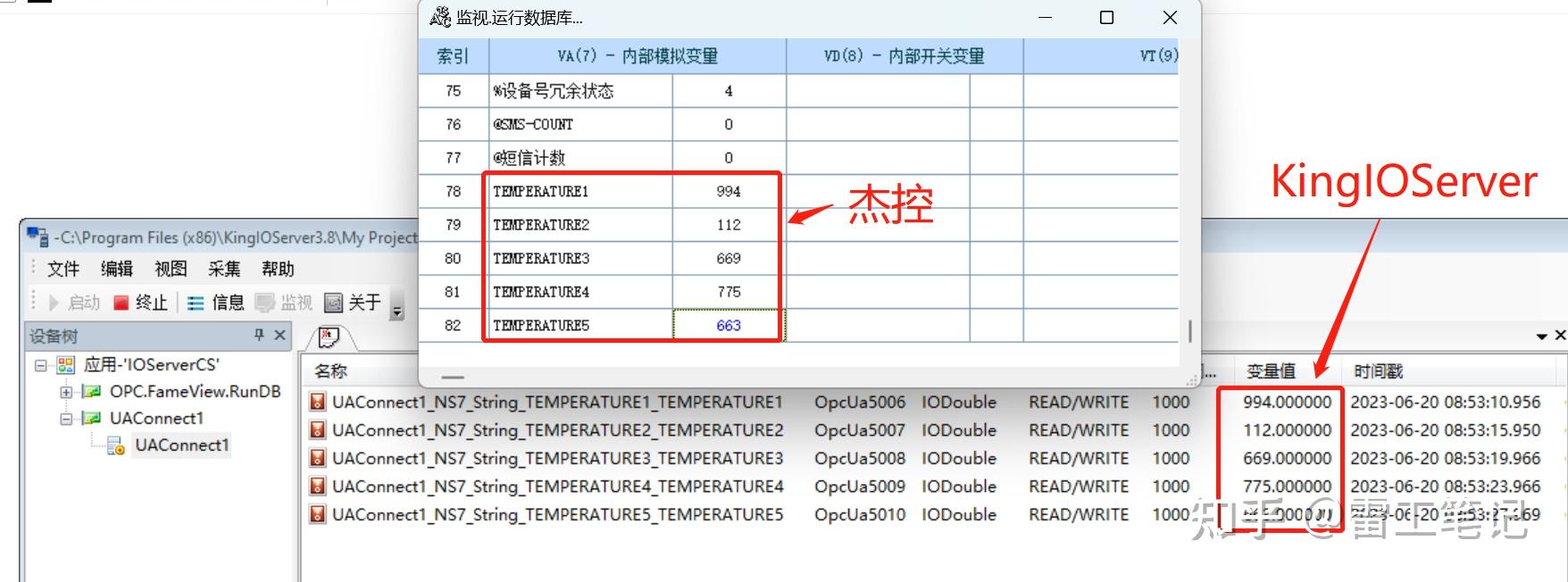 【SCADA】KingIOServer采集杰控OPC UA服务器数据测试 - 知乎