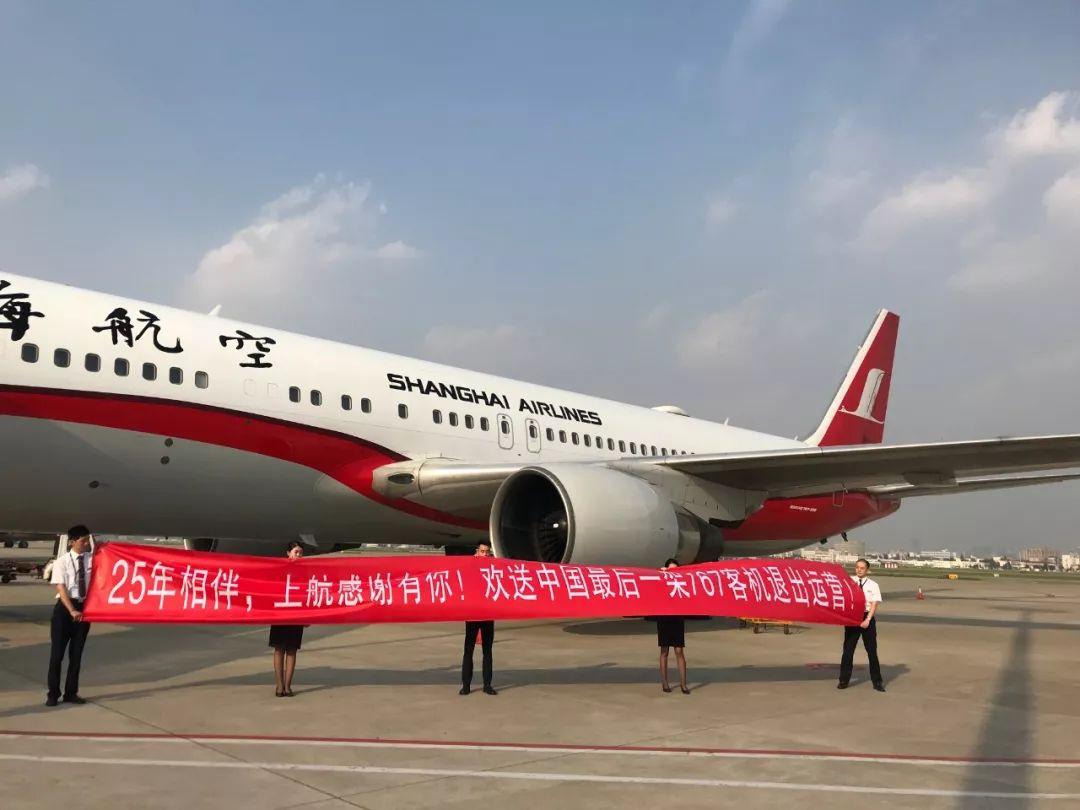 中国最后一架波音767客机退役 年事虽高故事多 - 知乎