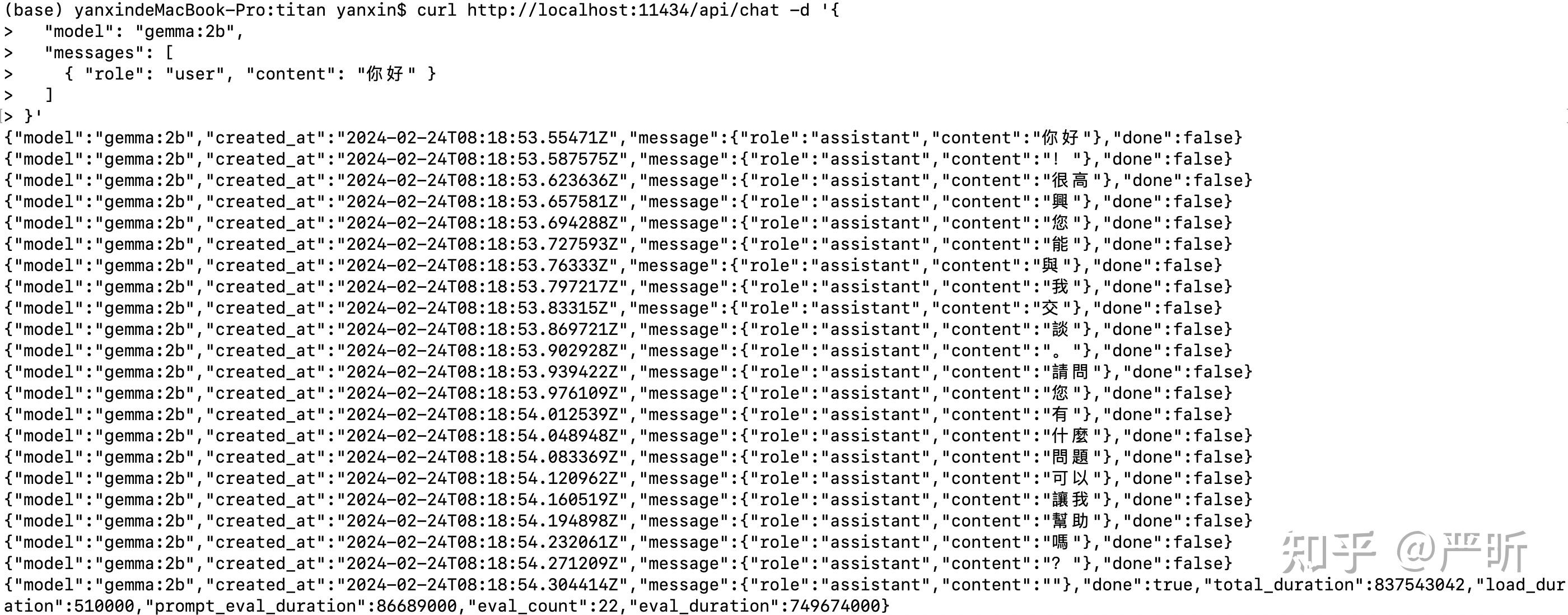 利用Ollama在本地快速部署gemma - 知乎