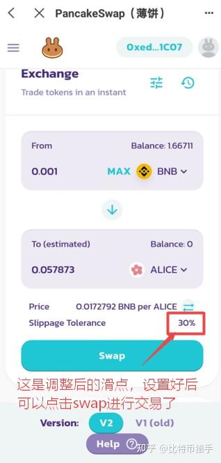 tp钱包小白操作教程 - 知乎