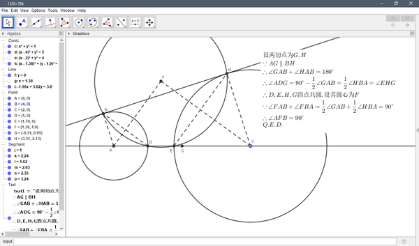【Euclidea】Kappa篇 攻略 & 部分证明 - 知乎