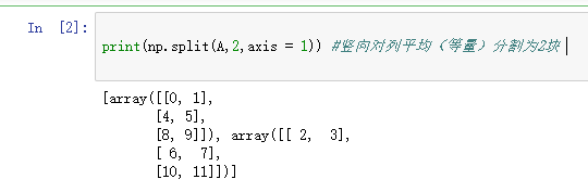 四、numpy的和array分割 - 知乎