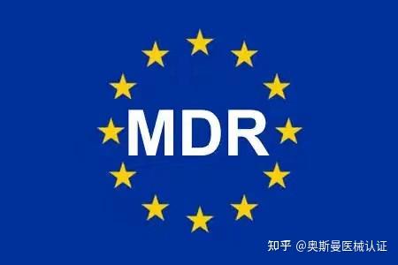 欧盟医疗器械法规MDR关于PMS和PMCF的要求 - 知乎