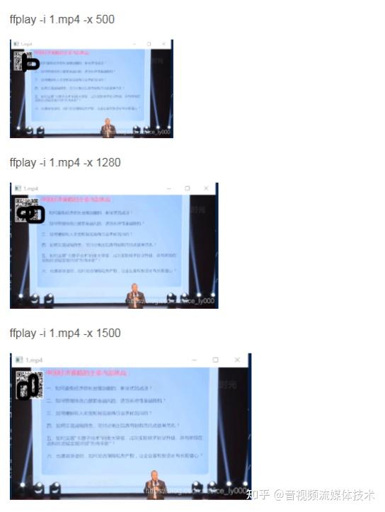 [总结]FFMPEG命令行工具之ffplay详解 - 知乎